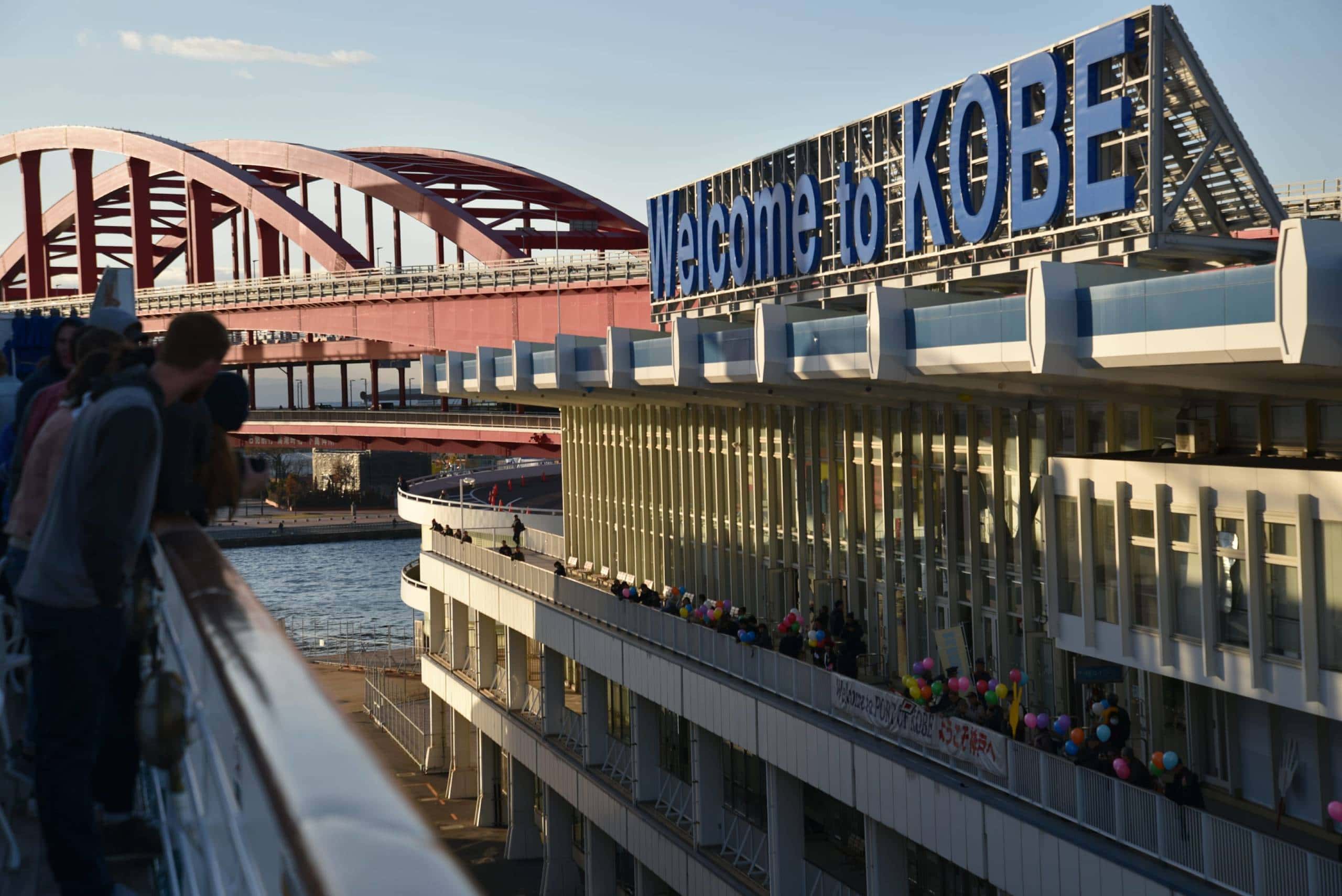 Kobe is Calling Fall Voyagers | Semester at Sea